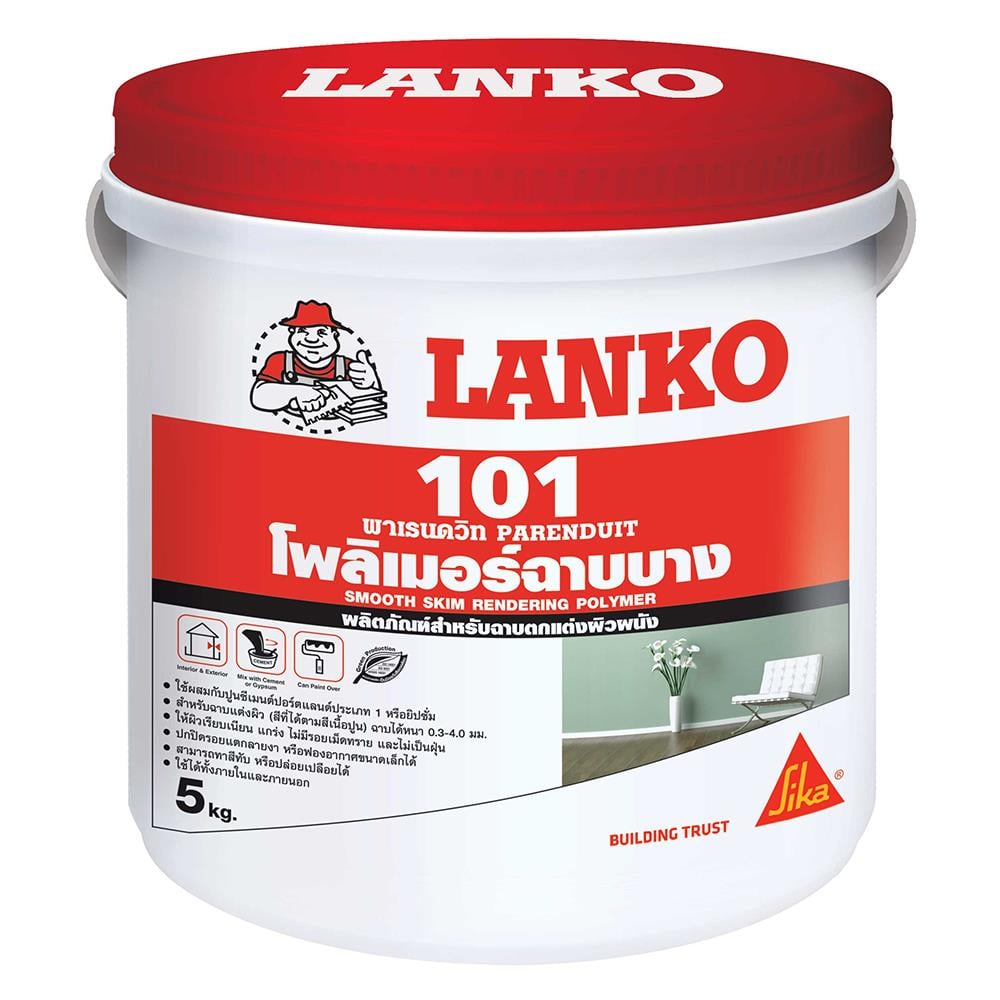 LANKO 101 5KG WHITE SKIM COAT