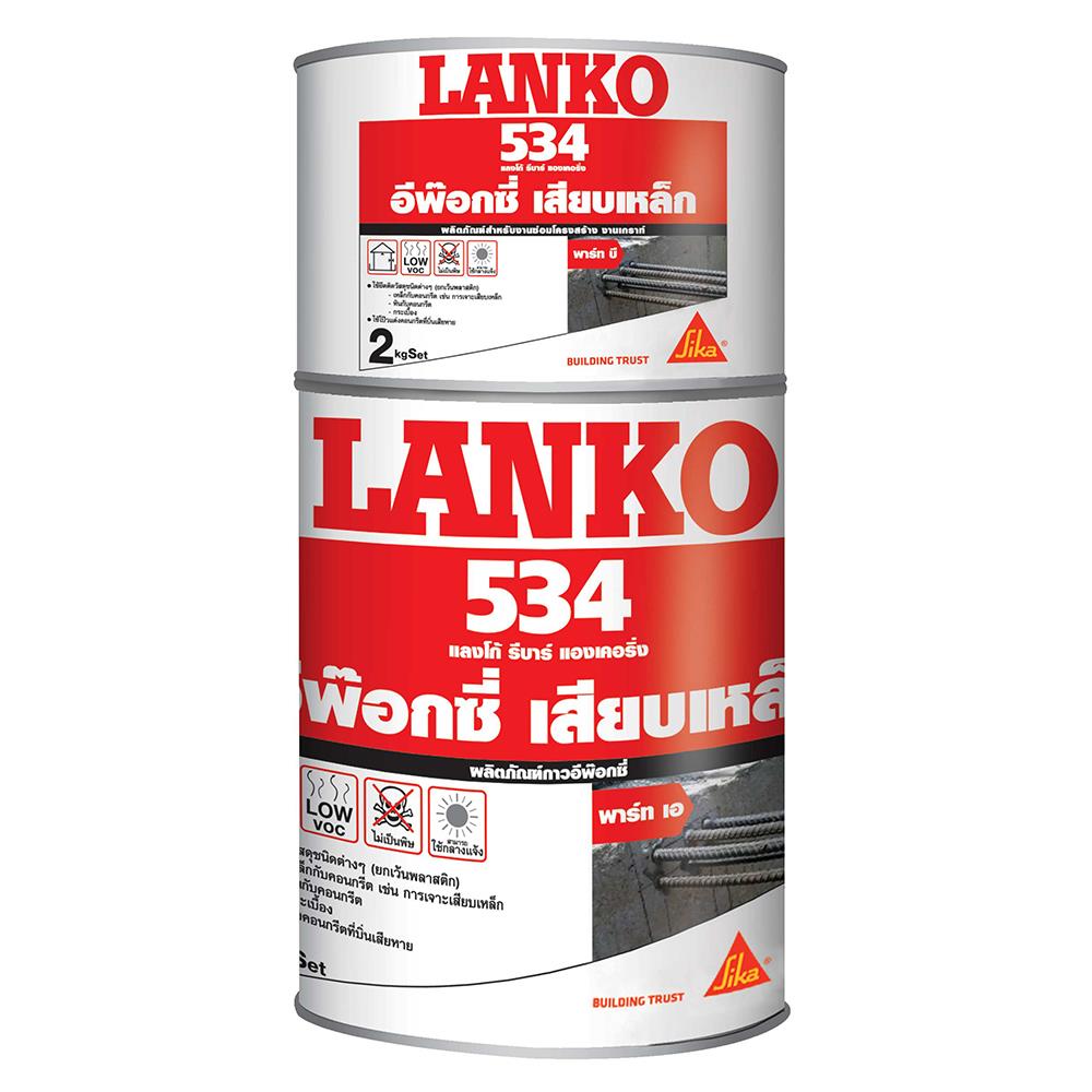 REBAR ANCHORING STRUCTURAL EPOXY ADHESIVE LANKO 534 2KG