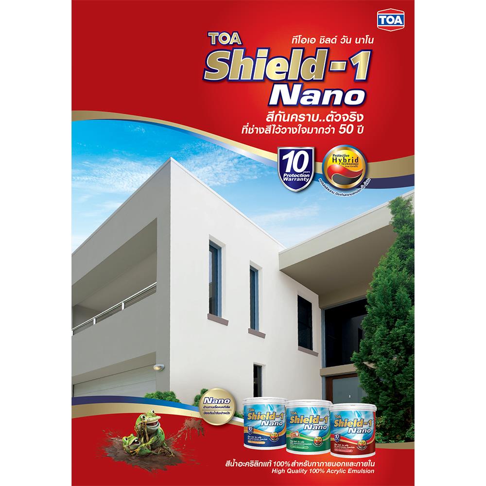 EXTERIOR WATER-BASED PAINT TOA SHIELD-1 NANO BASE D SEMI-GLOSS 2.5GAL