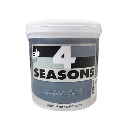 สีน้ำทาฝ้า TOA 4 SEASONS A8000 ด้าน 1 แกลลอน