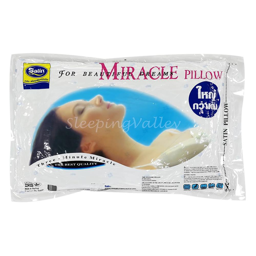 VACUUM PILLOW SATIN 18X28"