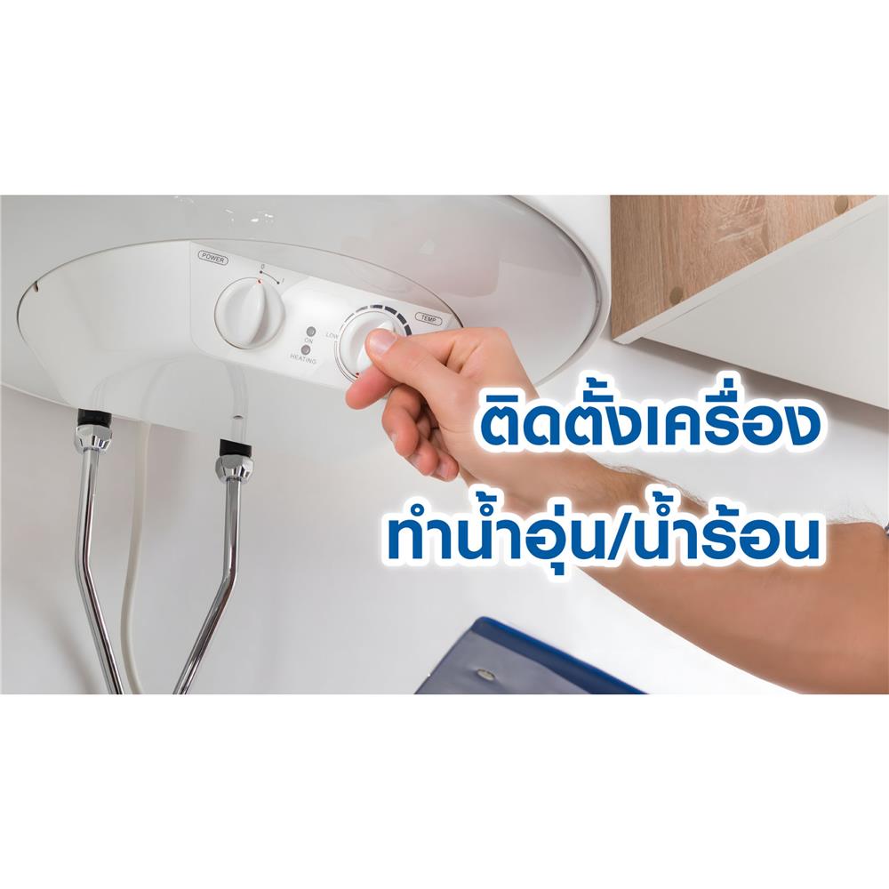 STORAGE WATER HEATER INSTALLATION