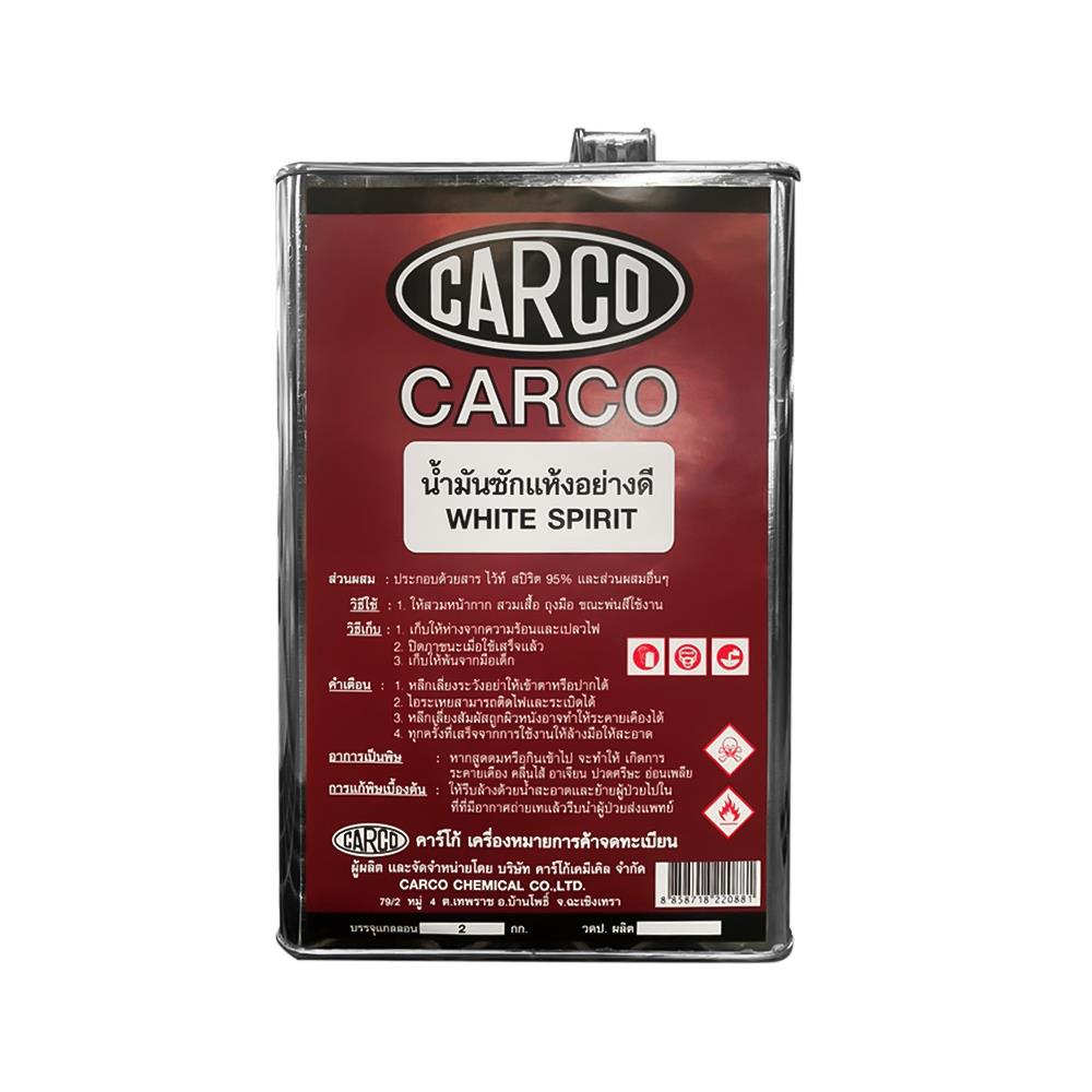 น้ำมันซักแห้ง CARCO 1 แกลลอน