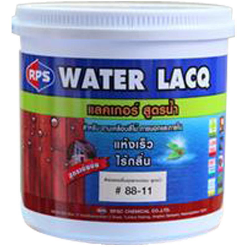 สีพ่นรองพื้นอุตสาหกรรม สูตรน้ำ RPS 1/4 แกลลอน