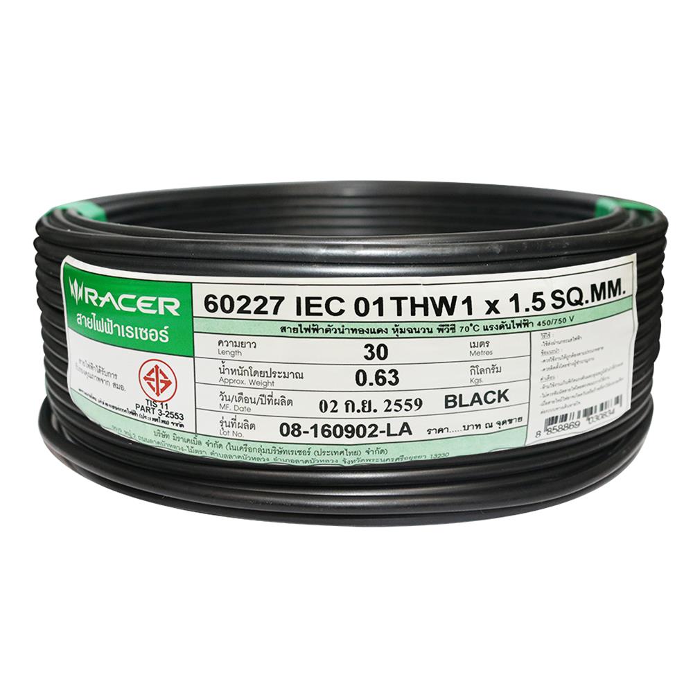 ELECTRIC WIRE THW IEC01 RACER 1X1.5SQ.MM 30M BLACK