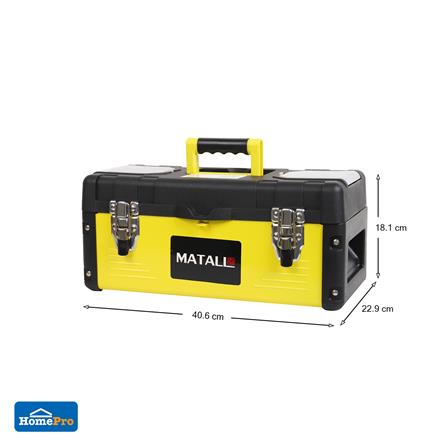 กล่องเครื่องมือเหล็ก MATALL PRO 90-1517 17 นิ้ว สีดำ/เหลือง