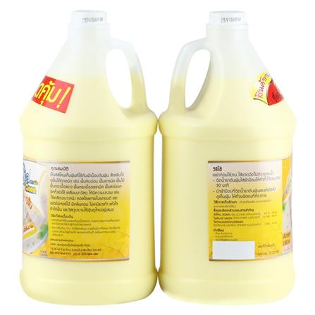 น้ำยาดันฝุ่นพื้น SPACLEAN 3,800ml CLASSIC ROOM แพ็คคู่