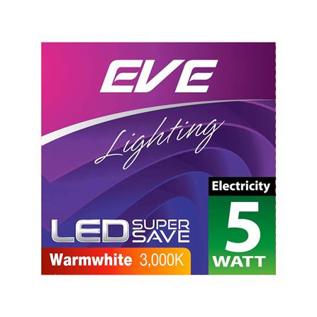 หลอด LED EVE A60 SUPER SAVE 5 วัตต์ WARMWHITE E27