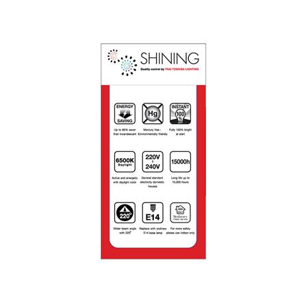 หลอด LED SHINING BULB GLOBE 3 วัตต์ DAYLIGHE E14