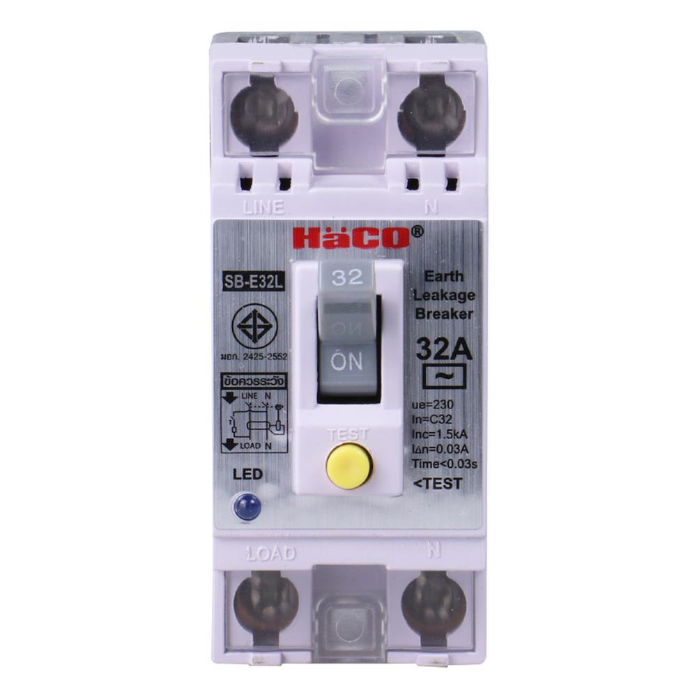 SAFETY BREAKER RCCB 32 A HACO SB-E32L