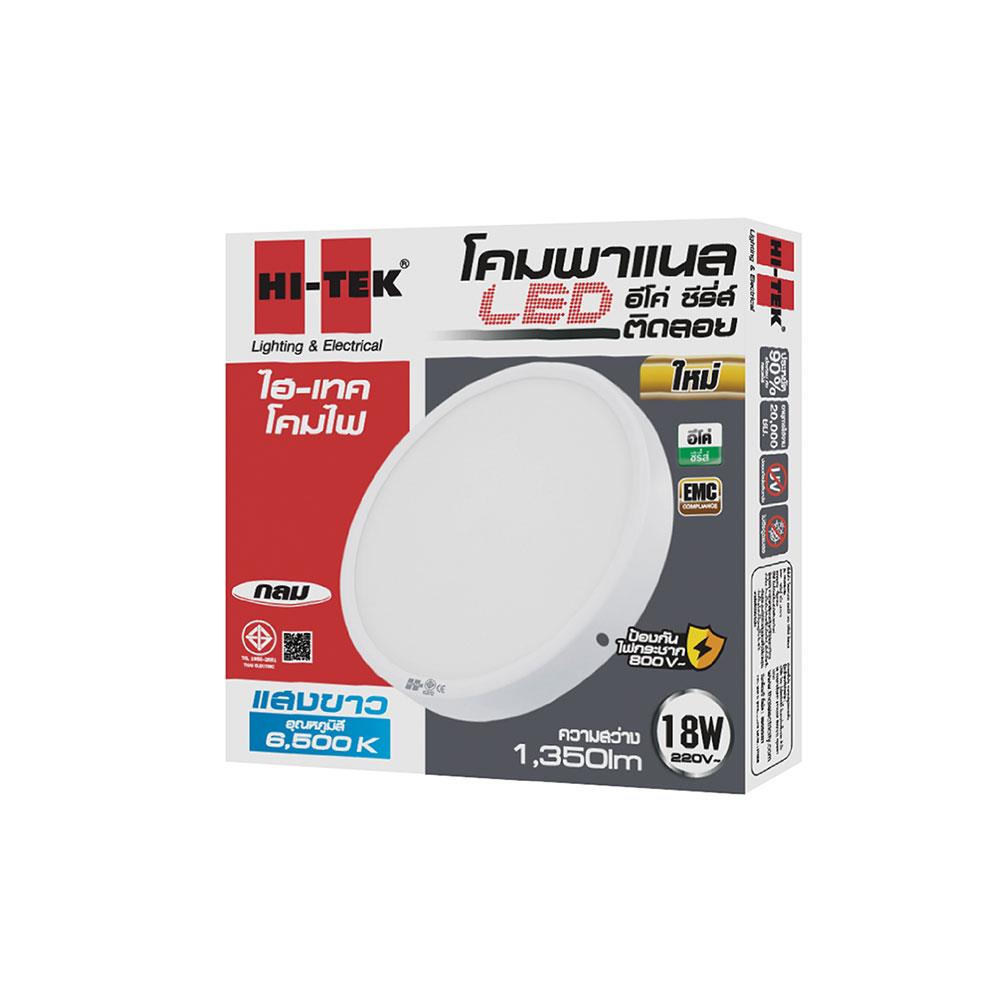ดาวน์ไลท์ LED HI-TEK HFLEPS018D 18 วัตต์ DAYLIGHT 8 นิ้ว