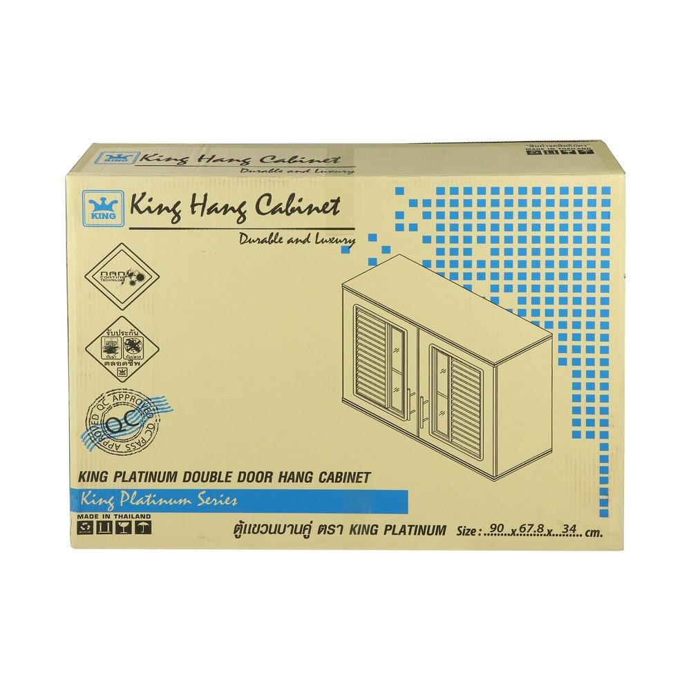 ตู้คู่ ABS KING PLAT-CURVE 90x67.8 ซม. สีขาว