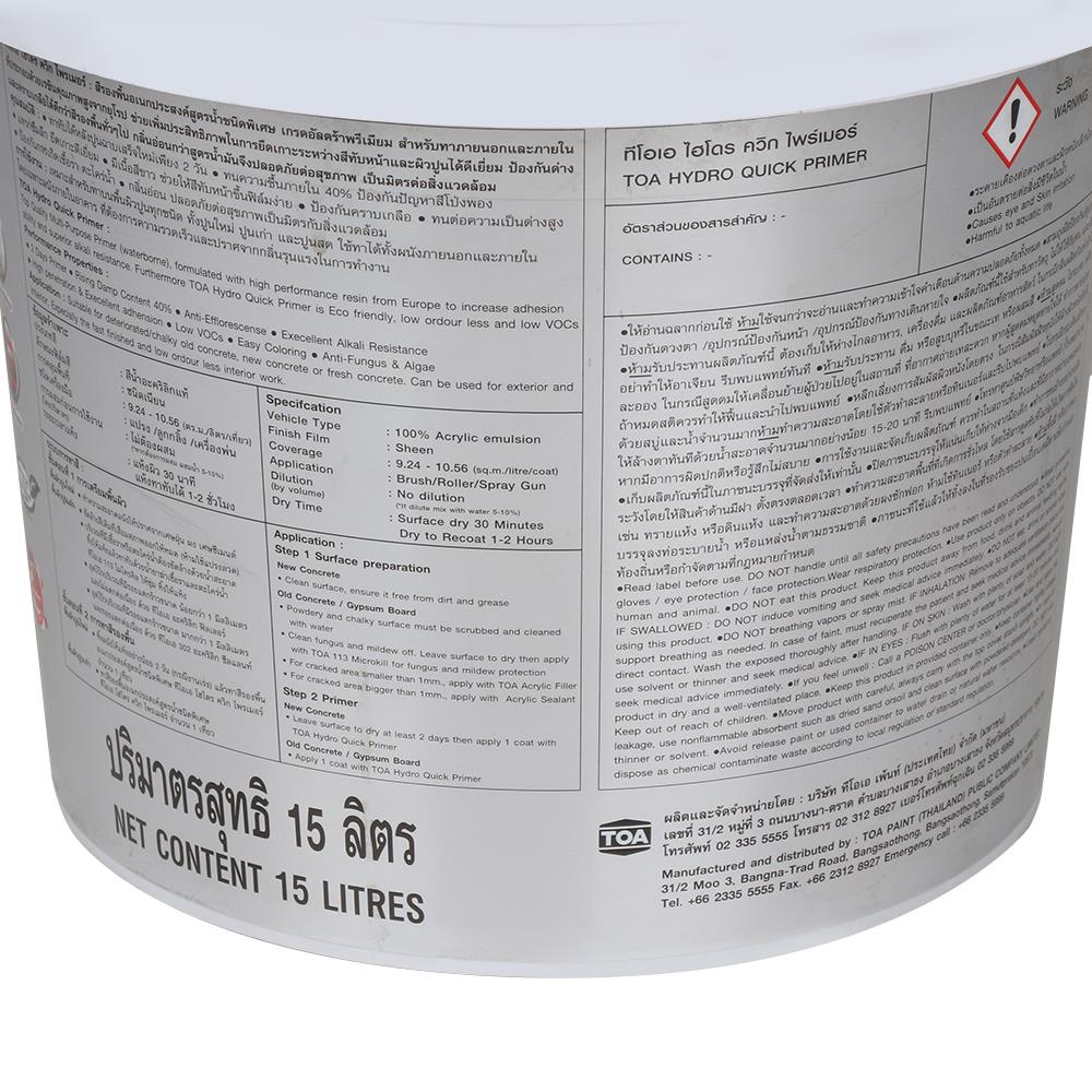 สีรองพื้นปูนอเนกประสงค์ TOA HYDRO QUICK 15 ลิตร