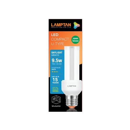 หลอด LED COMPACT U-Type 9.5W DAYLIGHT E27 LAMPTAN