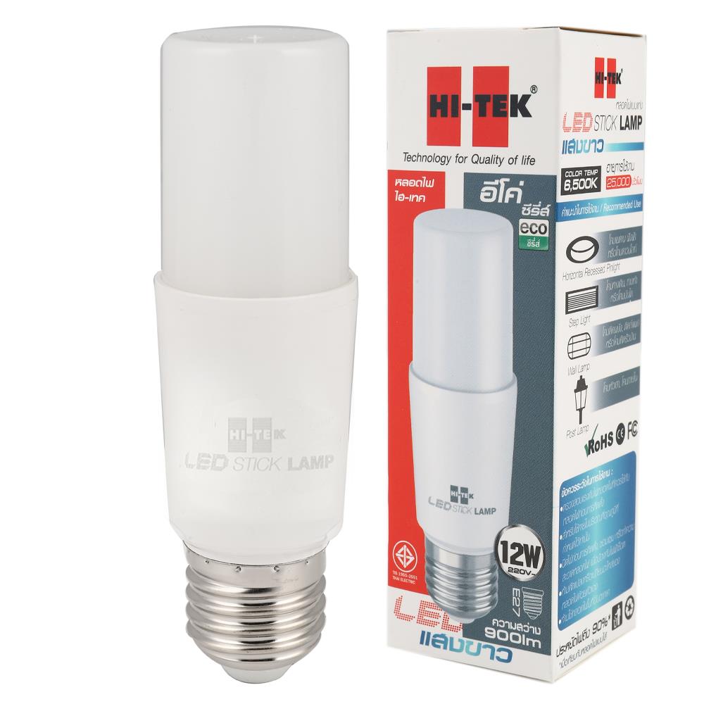 หลอด LED HI-TEK ECO STICK 12 วัตต์ E27 DAYLIGHT