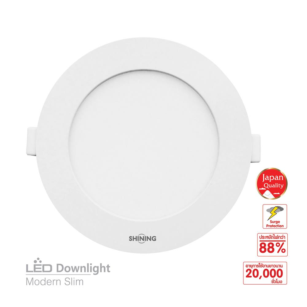 DOWNLIGHT LED SHINING LCDLSG3RO 15W DAYLIGHT 8" ROUND WHITE