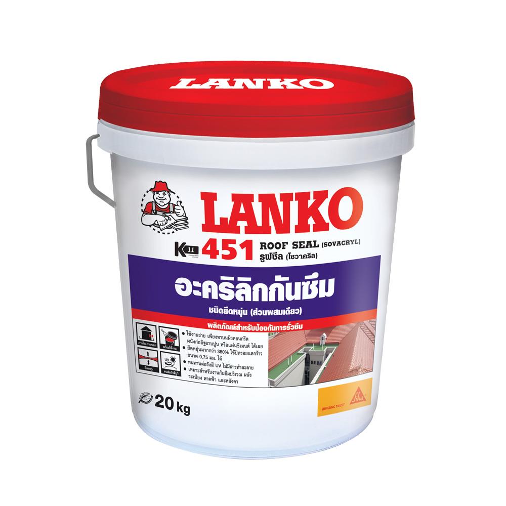 อะคริลิกกันซึม LANKO 451 20 กก. สีขาว