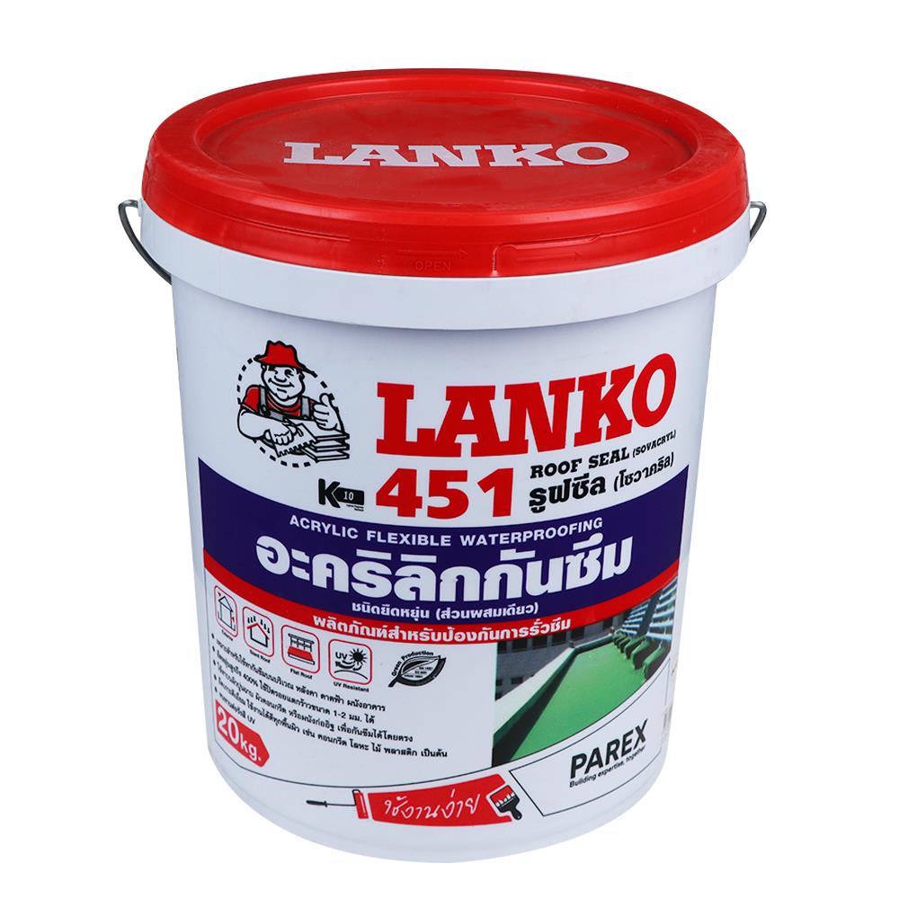 อะคริลิกกันซึม LANKO 451 20 กก. สีเทา