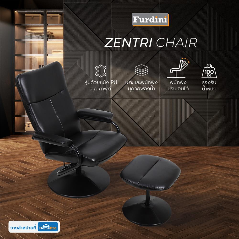 EASY CHAIR FURDINI ZENTRI BROWN