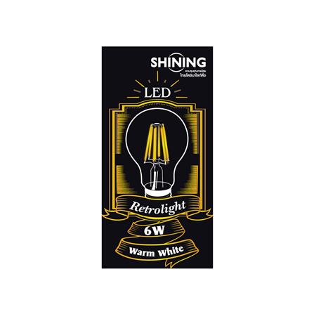 หลอด LED SHINING A60 RETRO SHINE 6 วัตต์ WARMWHITE E27