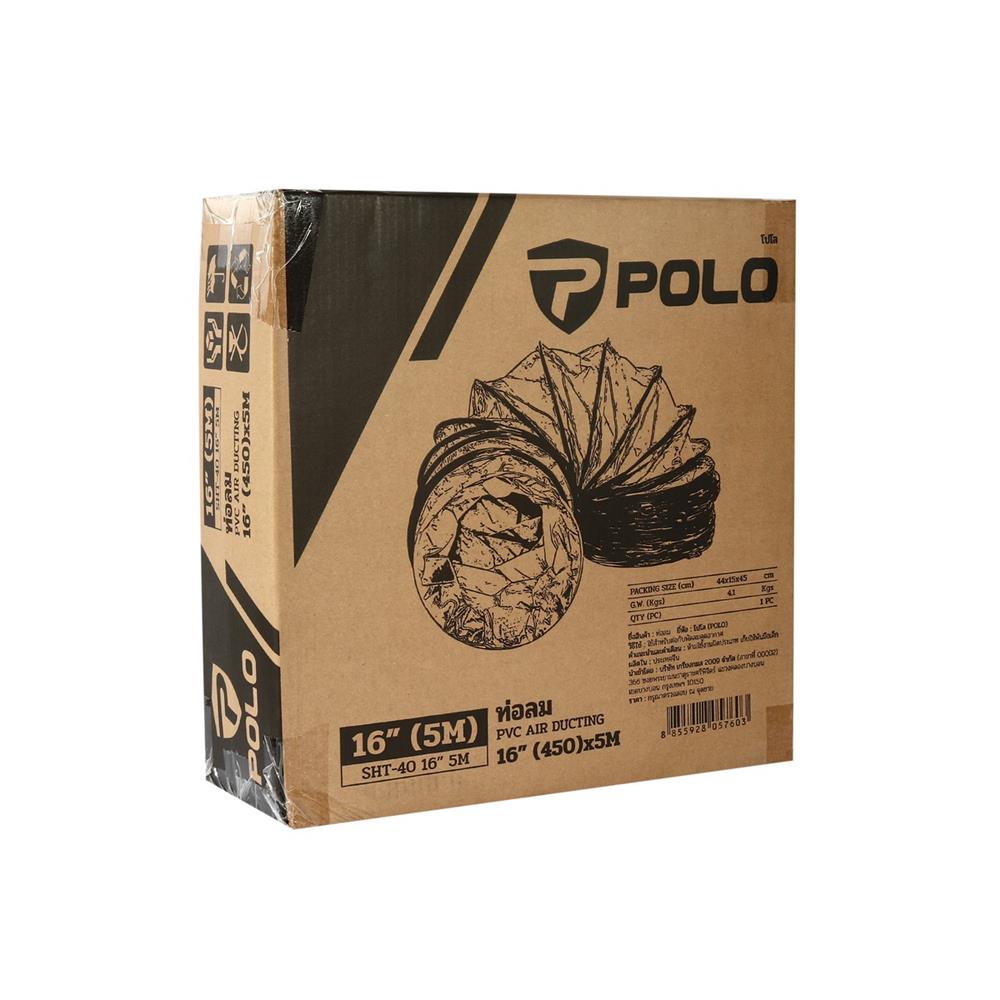 ท่อลม POLO SHT-40 16 นิ้ว X 5 เมตร