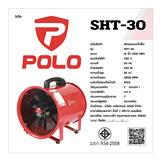 พัดลมดูดเป่า POLO SHT-30 12 นิ้ว