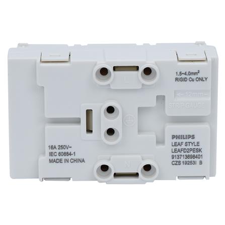 เต้ารับคู่ PHILIPS 3 ขากลมแบน สีขาว