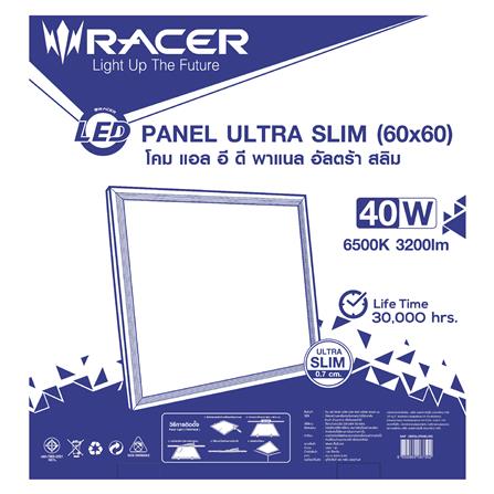 โคมฝังฝ้า LED RACER PANEL ULTRA SLIM 60X60 ซม. 40 วัตต์ DAYLIGHT