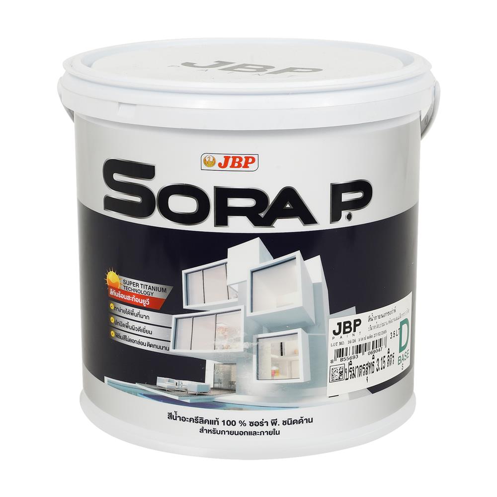 สีน้ำทาภายนอก ชนิดด้าน JBP SORA P BASE D 1 แกลลอน