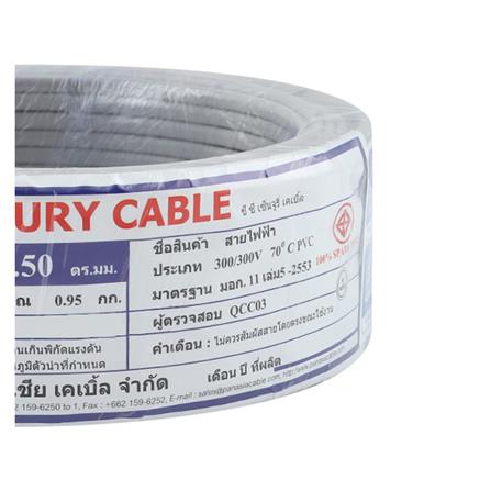 สายไฟ VKF IEC52 CENTURY 2x0.5 ตร.มม 30 ม. สีเทา