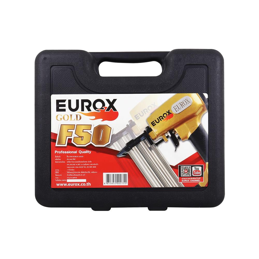 เครื่องยิงตะปูขาเดี่ยว EUROX F50