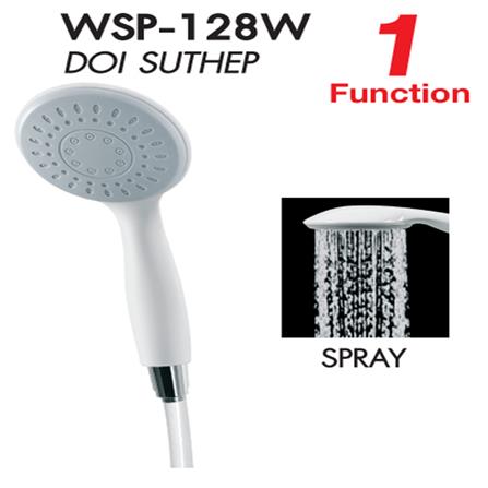 ชุดฝักบัวสายอ่อน 1 ระดับ WSP WSP-128 สีขาว
