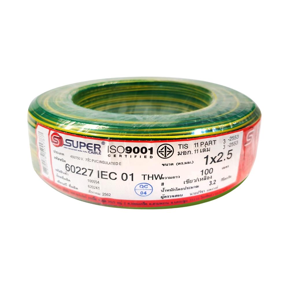 สายไฟ THW IEC01 S SUPER 1x2.5 ตร.มม. 100 ม. สีเขียวคาดเหลือง