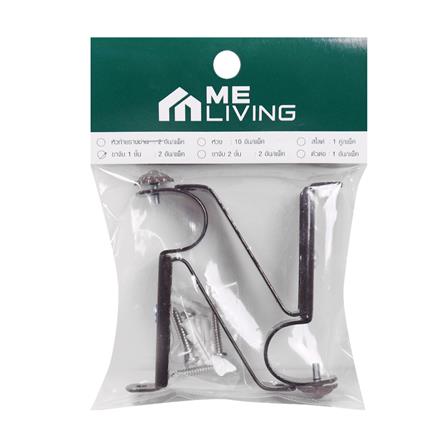 ขารับราง 1 ชั้น ME LIVING 26 มม. สีโอ๊ค