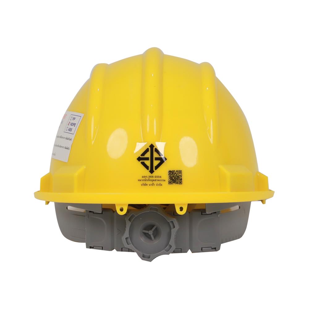 หมวกนิรภัย HDPE มาตรฐานมอก. DEXZON 2332 สีเหลือง