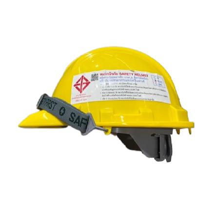 หมวกนิรภัย HDPE มาตรฐานมอก. DEXZON 2332 สีเหลือง