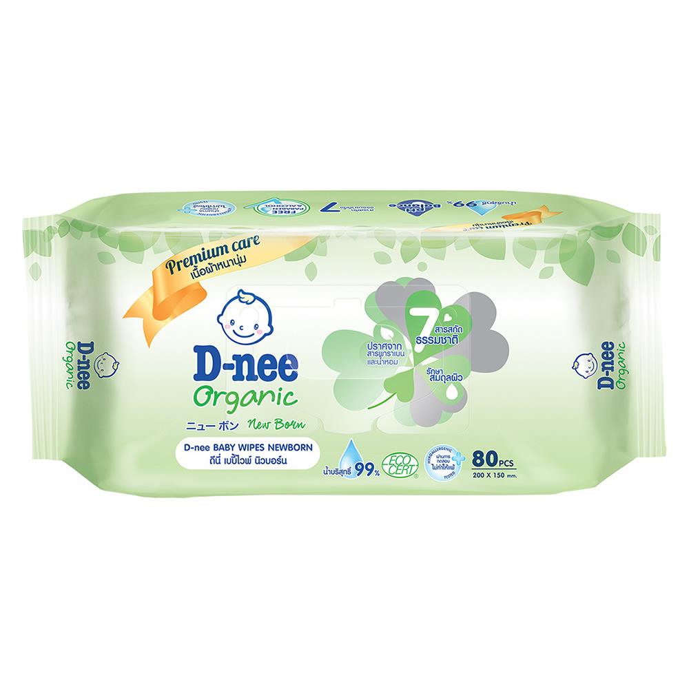 ผ้าเช็ดทำความสะอาด D-NEE ORGANIC 80ชิ้น