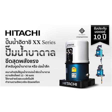 AUTOMATIC PUMP HITACHI DT-P300XX PJ 300W