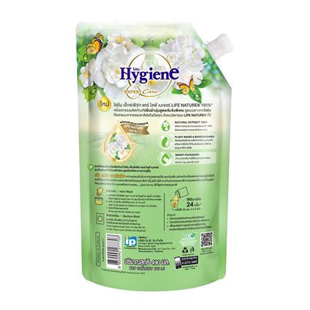 รีฟิลน้ำยาปรับผ้านุ่ม HYGIENE 490 มล. SPRING MAGNOLIA