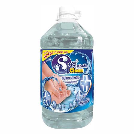 สบู่เหลวล้างมือ SPACLEAN 5,000ml ANTIBACTERIAL