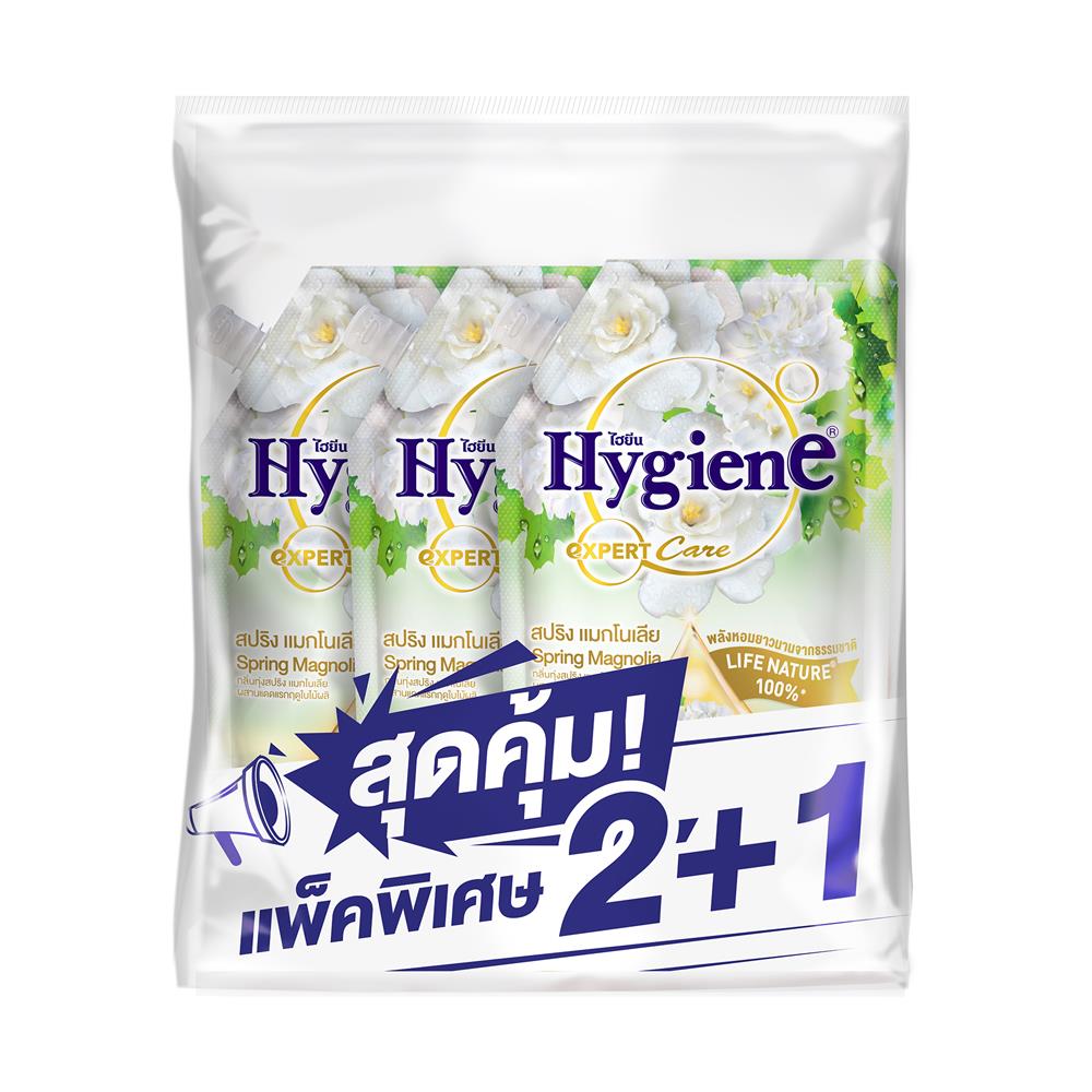 รีฟิลน้ำยาปรับผ้านุ่ม HYGIENE 490 มล. SPRING MAGNOLIA 2แถม1