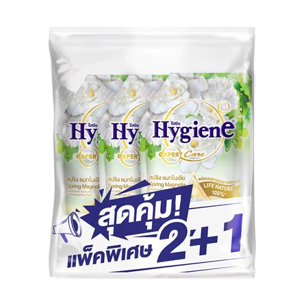 รีฟิลน้ำยาปรับผ้านุ่ม HYGIENE 490 มล. SPRING MAGNOLIA 2แถม1