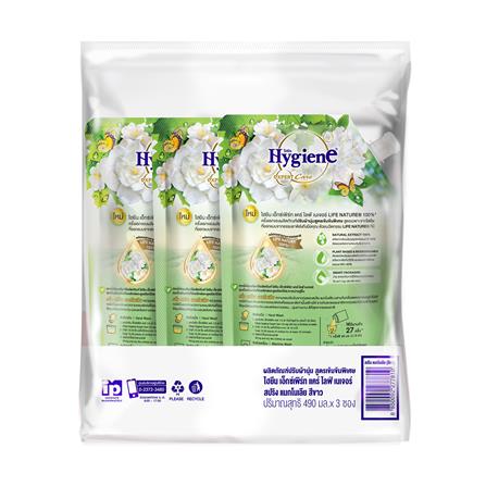 รีฟิลน้ำยาปรับผ้านุ่ม HYGIENE 490 มล. SPRING MAGNOLIA 2แถม1