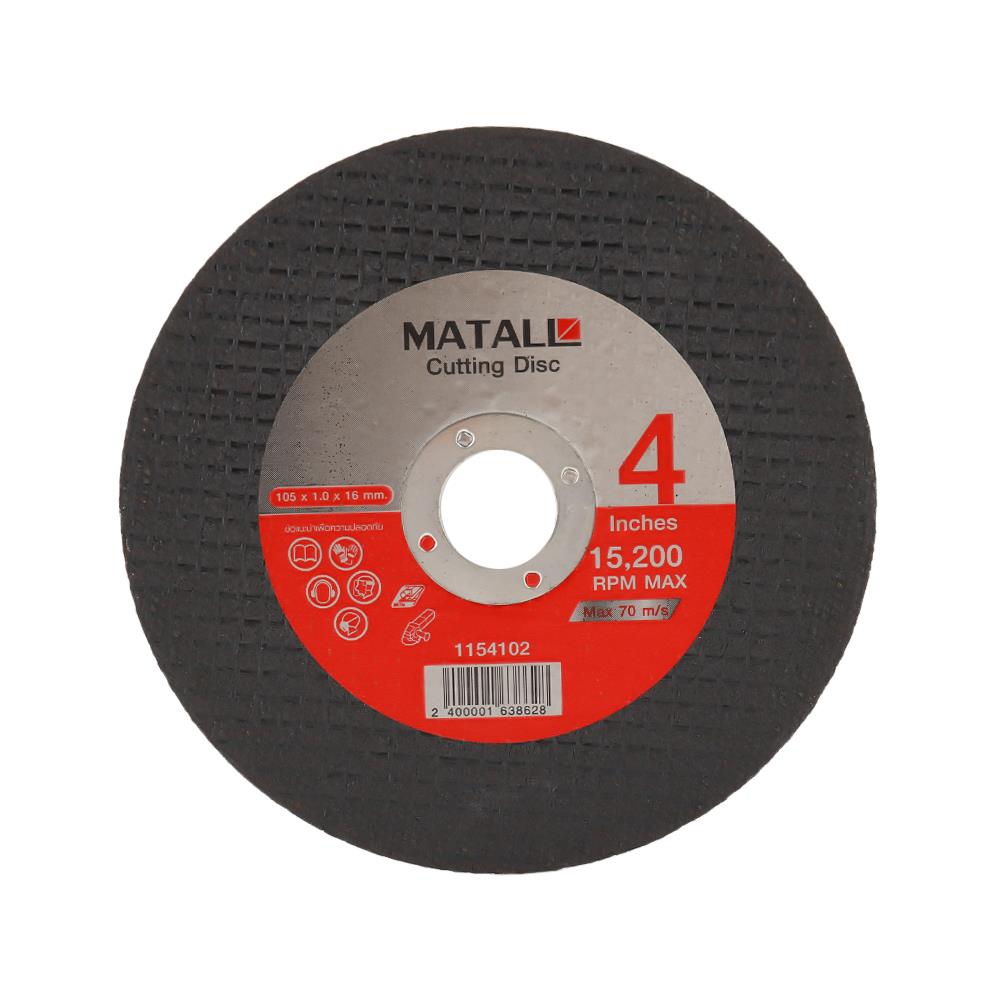 ใบตัดเหล็กสแตนเลส MATALL 4 นิ้ว