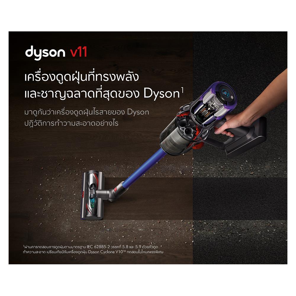 เครื่องดูดฝุ่นแบบด้าม DYSON SV15 V11 ABSOLUTE+