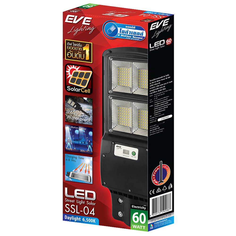 LED SOLAR STREET LIGHT EVE 592087 60W DAYLIGHT