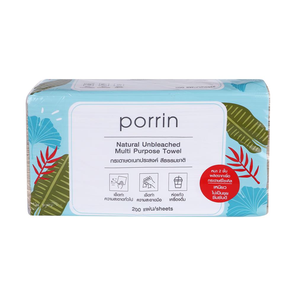 กระดาษอเนกประสงค์ PORRIN NATURAL UNBLEACHED 200 แผ่น