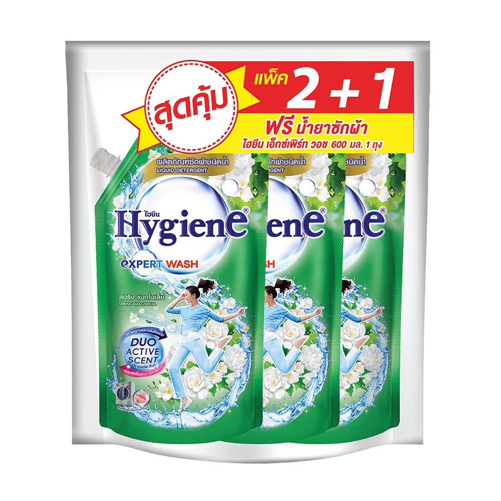 รีฟิลน้ำยาซักผ้า HYGIENE 600ml MAGNOLIA