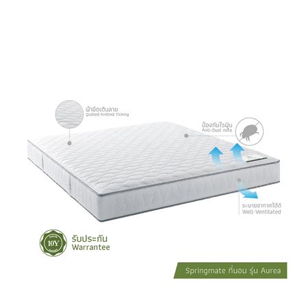 ที่นอน 6 ฟุต SPRINGMATE AUREA