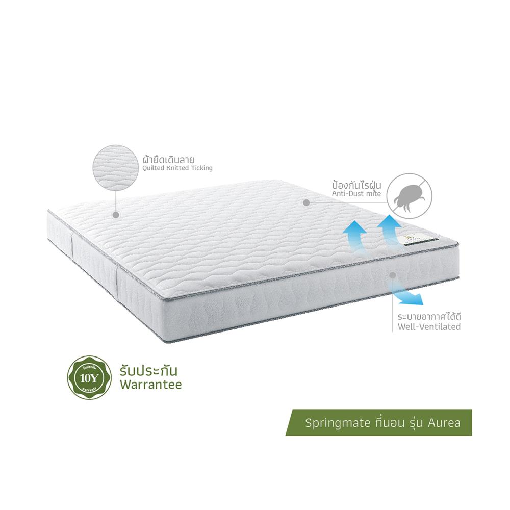 ที่นอน 3.5 ฟุต SPRINGMATE AUREA